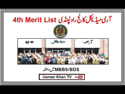 4th Merit List of Army Medical College Rawalpindi. (NUMS)