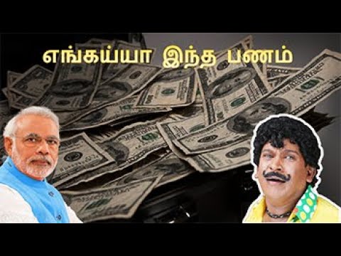 இந்தியாவின் கடன் லட்சம் கோடிகளா | அத்தனையும் எங்கே | India's external debt in tamil | mm