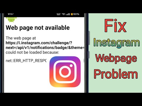 Webpage Not Available on Instagram? FIX IT NOW!
