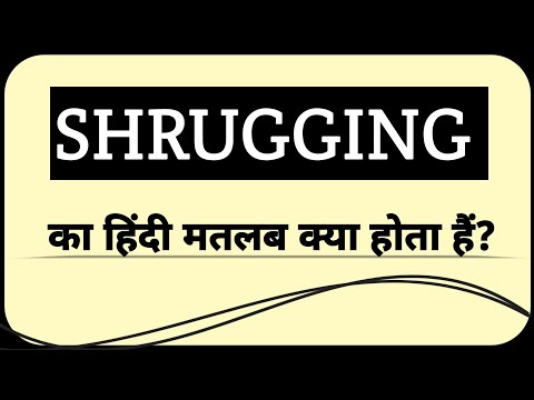 Shrugging का हिंदी मतलब क्या होता है? || Shrugging Ko Hindi Me Kya Kahate Hai