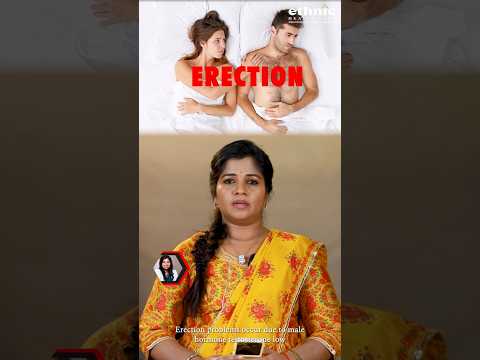 ஆண்களே! விறைப்புதன்மை குறைபாட்டால் அவதியா? | Tips for erectile dysfunction | Dr. B.Yoga Vidhya