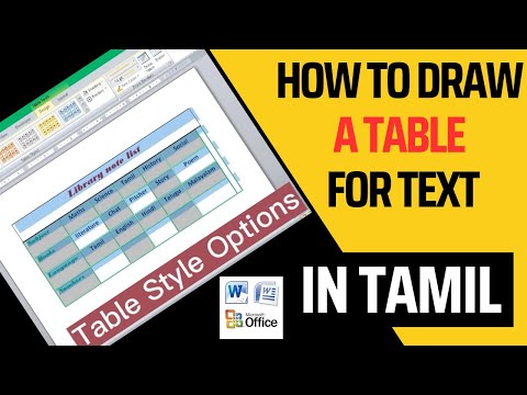 Table எப்படி வரைவது?,Insert a Table for Word in Tamil, How to Draw a Table for Text in Tamil,
