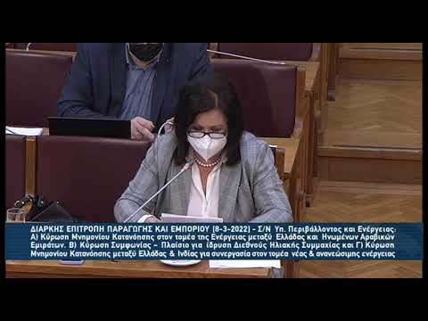 Χ. ΚΑΦΑΝΤΑΡΗ: ΠΕΡΙΜΕΝΟΥΜΕ ΑΠΑΝΤΗΣΕΙΣ ΑΠΟ ΤΗΝ ΚΥΒΕΡΝΗΣΗ ΓΙΑ ΤΗΝ ...