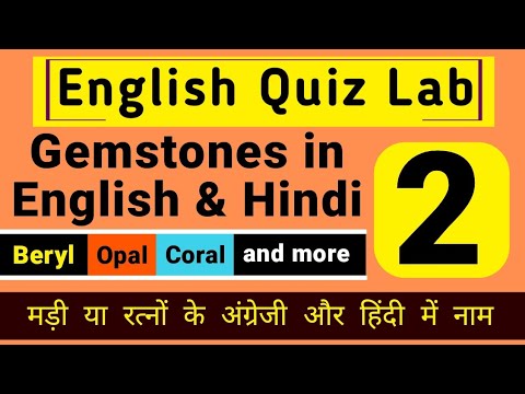 Precious Gemstones with Hindi Meanings | English to Hindi | Part- 2