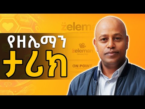 MERI PODCAST | Best Ethiopian Podcasts