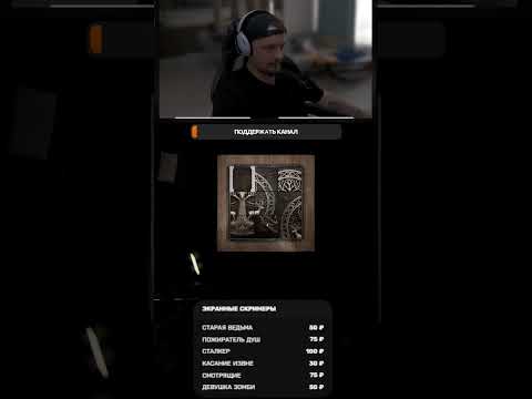 Steam Community :: Video :: Chaos Tricks в деле. #chaostricks # ...