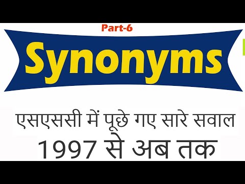 all synonyms word list english SSC IBPS SBI RBI POLICE CBI LDC cgl chsl cpo competitive exams 6