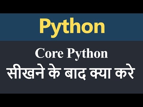 Learn What Next After Completing Core Python Hindi - Mind Luster