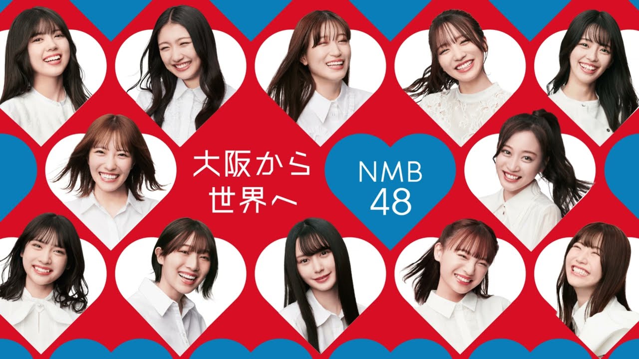 NMB48 2024年、活動13年目突入！活動テーマは2025年大阪・関西万博を見据えた『大阪から世界へ！』万博公式キャラクター・ミャクミャクを彷彿とさせる色合いのニュービジュアルを公開 ...
