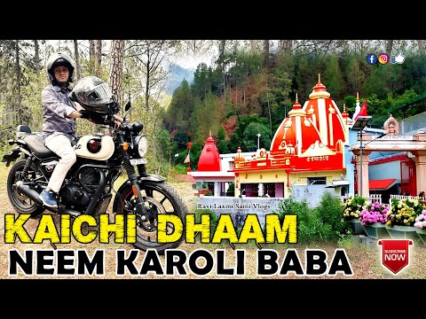 Kainchi Dhaam Neem Karoli Baba | Kainchi Dhaam History & Secrets | Explore?