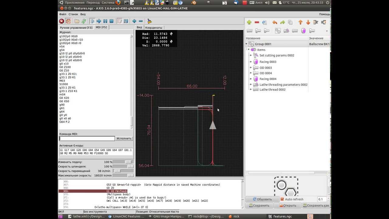 LinuxCNC Features for lathe