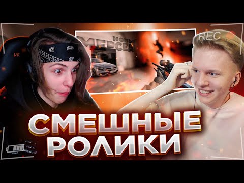 Steam Community :: Video :: СМОТРИМ САМЫЕ СМЕШНЫЕ МУВИКИ ft. Flekser
