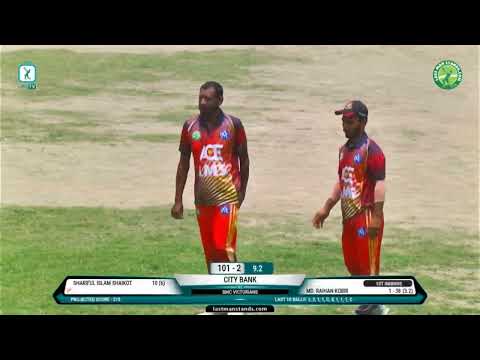 Match Highlights: City Bank Vs BMC Victorians