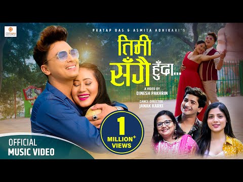 Timi Sangai Huda lyrics / Pratap Das and Asmita Adhikari – Nepali Songs ...