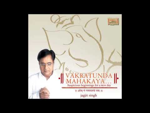 Ganesh Bhajans - Jagjit Singh