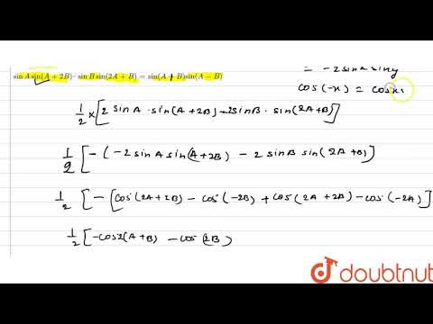 `sin A sin (A+ 2B) –sin B sin (2A +B) = sin (A-B) sin (A-B)`