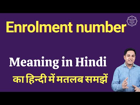Enrolment number meaning in Hindi | Enrolment number ka kya matlab hota hai | daily use English word