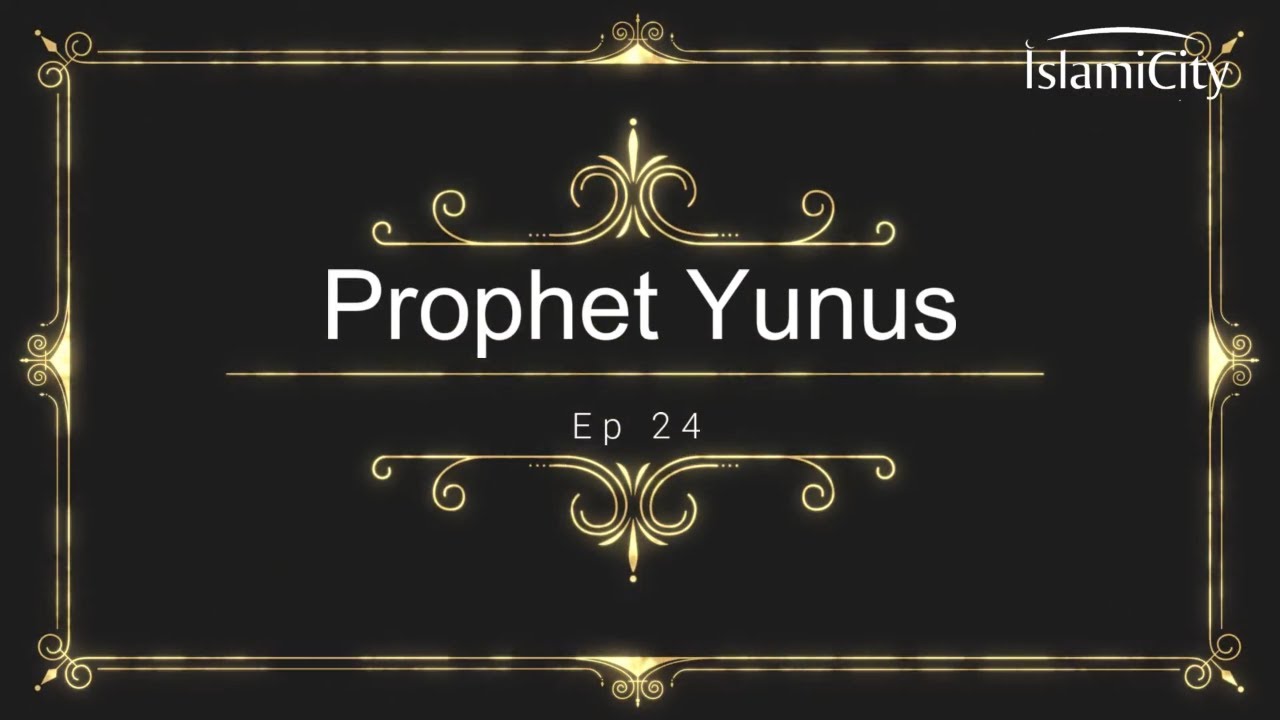 Prophets in Quran Ep. 24: Prophet Yunus (Jonah) (AS)