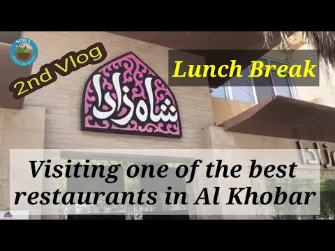 Lunch at one of the best restaurants in Al khobar, Shahzada restaurant Al khobar Saudia Arabia