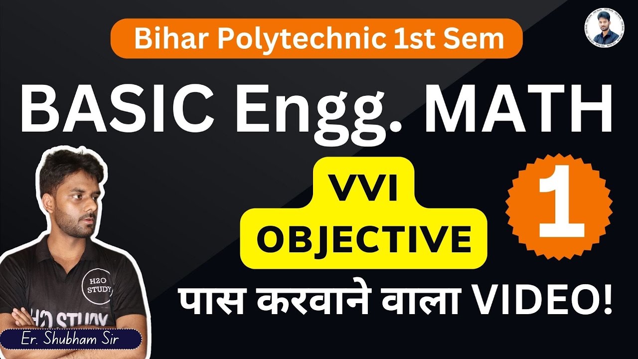 bihar polytechnic 1st semester basic engg. math|VVI Objective Question|H2Ostudy|sbte bihar 1st sem|