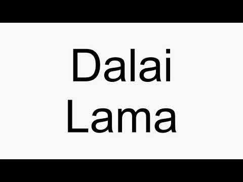 How to pronounce Dalai Lama