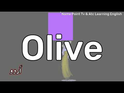 Olive Meaning In Urdu | Olive Meaning | Olive Ka Matlab Kya Hota Hai | Olive Ka Matlab Kya Hota Hai