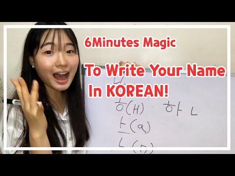 How to Write Your Name in KOREAN | Hana Cho