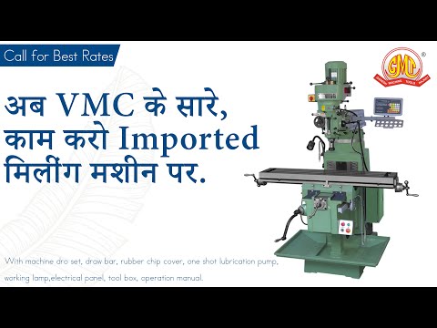 Universal Milling Machine at Best Price in India