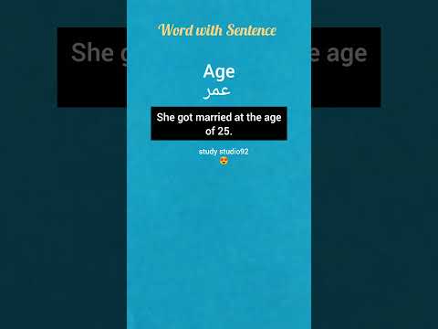 Age ka urdu matlab with sentence🙂 #studystudio92 #shortfeed #age #english