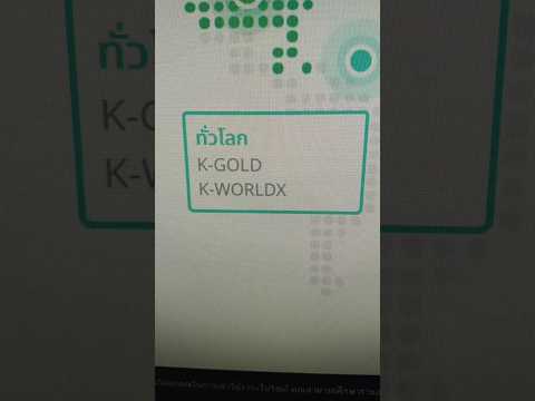 ทำไมต้องลงทุนในกองทุนดัชนี kworldx