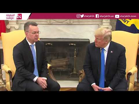 Trump calls pastor release 'tremendous step' in US-Turkey ties