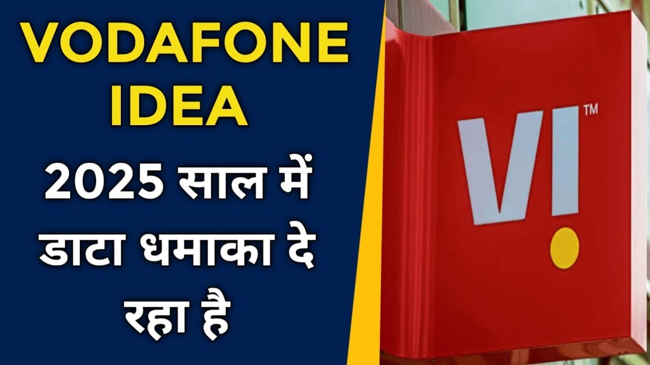 Vodafone Idea's Data Plans: A Comprehensive Overview for 2025 | Galaxy.ai