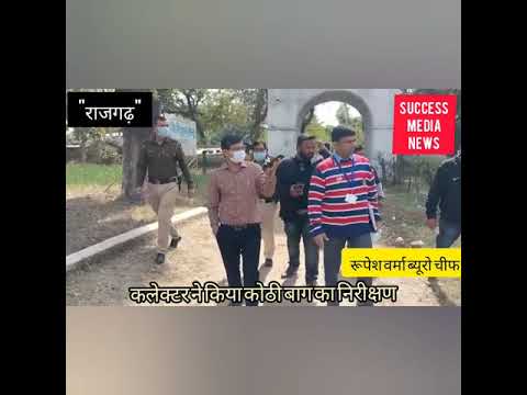 collector Sri Neeraj Kumar Singh ne kiya nirikshan