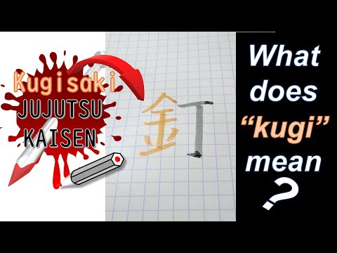 Jujutsu Kaisen Characters/ Name: Kugisaki Nobara: Meaning & Writing of Japanese Kanji (not in JLPT)