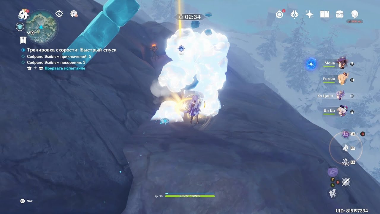 Genshin Impact Dragonback Special Training - How to Complete [Guide]