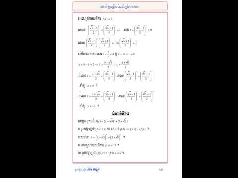 123 fully solved problems | Math Today