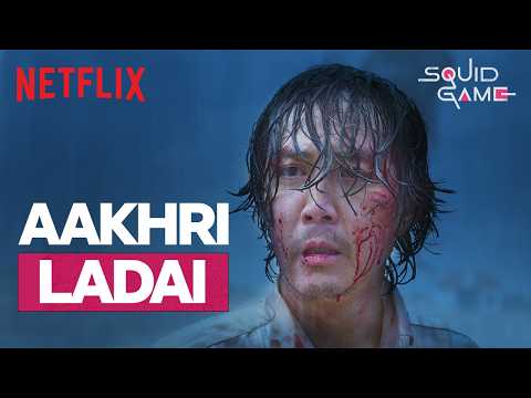 Squid Gameβs Deadliest Final Fight REVEALED! | Full Scene in Hindi Dub | Netflix India