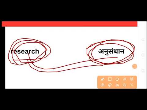 Research meaning in hindi/Hindi meaning of research/English Vocabulary in hindi/Word Meaning vacab
