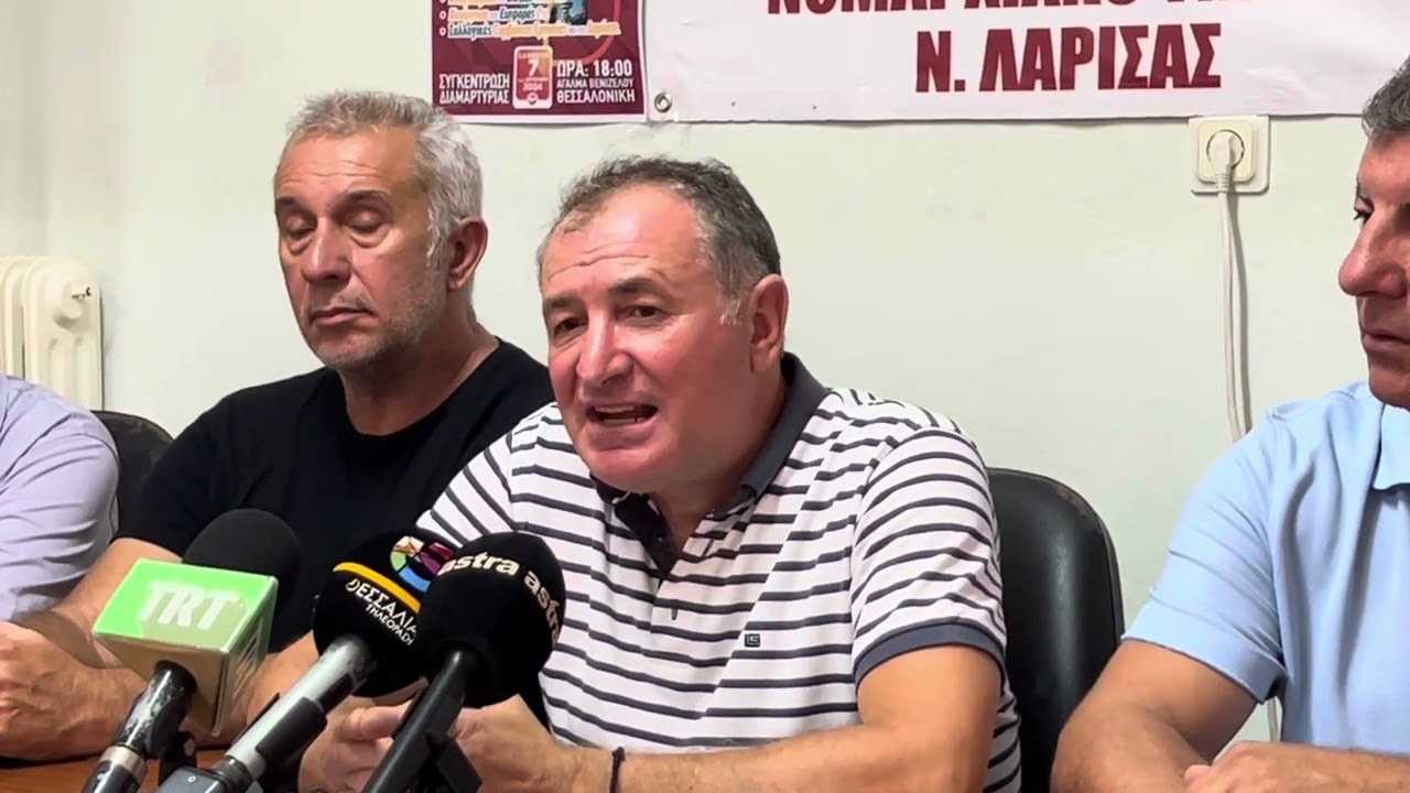 ΑΔΕΔΥ Λάρισας: «Ουσιαστική αύξηση μισθών, όχι φιλοδωρήματα» - Κάλεσμα ...