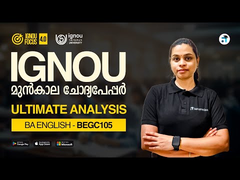 BEGC 105 American Literature | BA English BAEGH | IGNOU PYQ Analysis #ignoucoaching #ignouexam