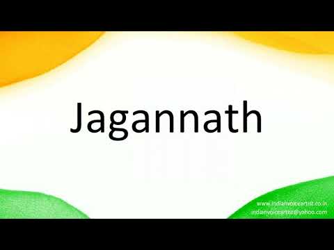 How to correctly pronounce in Hindi "Jagannath".