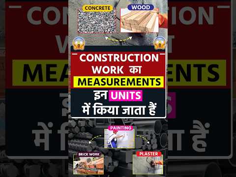 Unit of Measurement in Construction #shorts #viral #construction