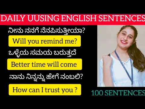 DAILY USING ENGLISH SENTENCES CLASS IN KANNADA # KANNADA TO ENGLISH TRANSLATION
