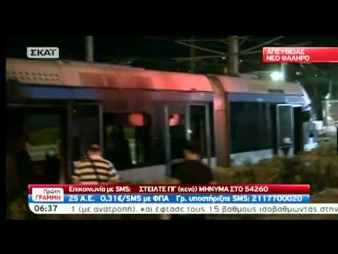 Εμπρησμός στο Τραμ, απόπειρα ληστείας και πυροβολισμοί στο Μετρό σήμερα ...