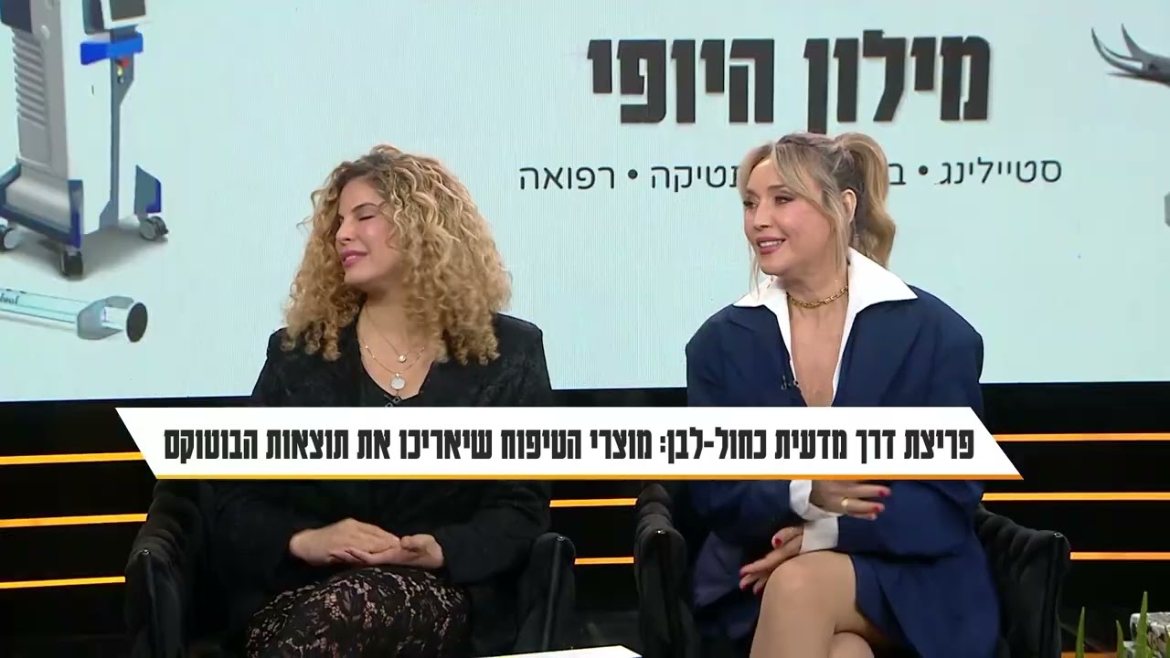 SUBDERMA - טיפולי עור מתקדמים למראה חלק ובריא