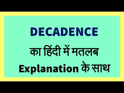 DECADENCE Meaning in Hindi
