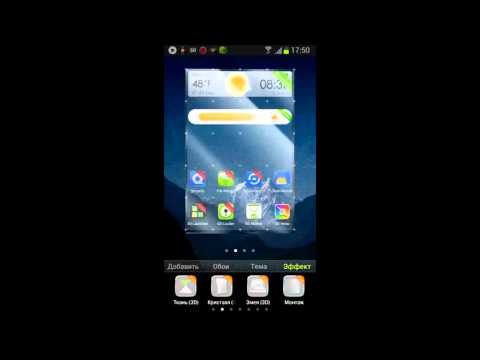 Go Launcher EX (by GOMO Limited) - app for android.
