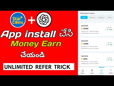 How To Earn money online | Earn money Telugu 2025 #money #earningapp #earnmoneyonline