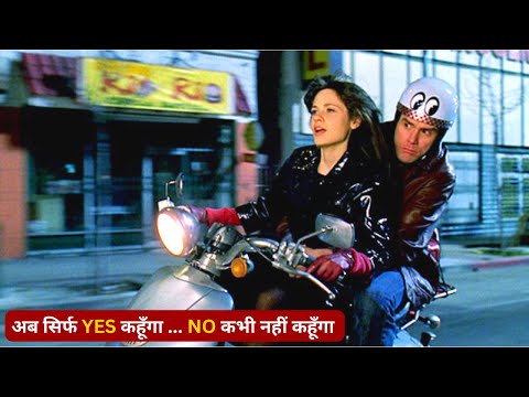 Yes Man Movie (Hollywood: 2008) Hindi / Urdu Explanation | Motivational Yes Man Story Summary हिन्दी