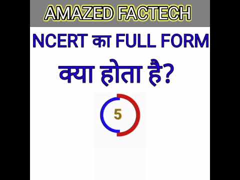 NCERT का FULL FORM क्या होता है? #generalknowledge #gkinhindi #gkquiz #gk #youtubeshorts #shorts